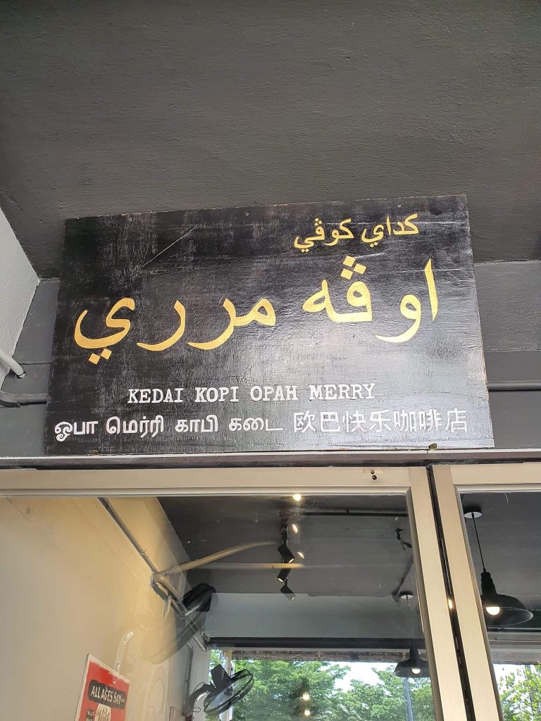 Makan Di Kedai Rasa Macam Kat Rumah, Cafe Terbaru Di Ipoh Tampilkan ...